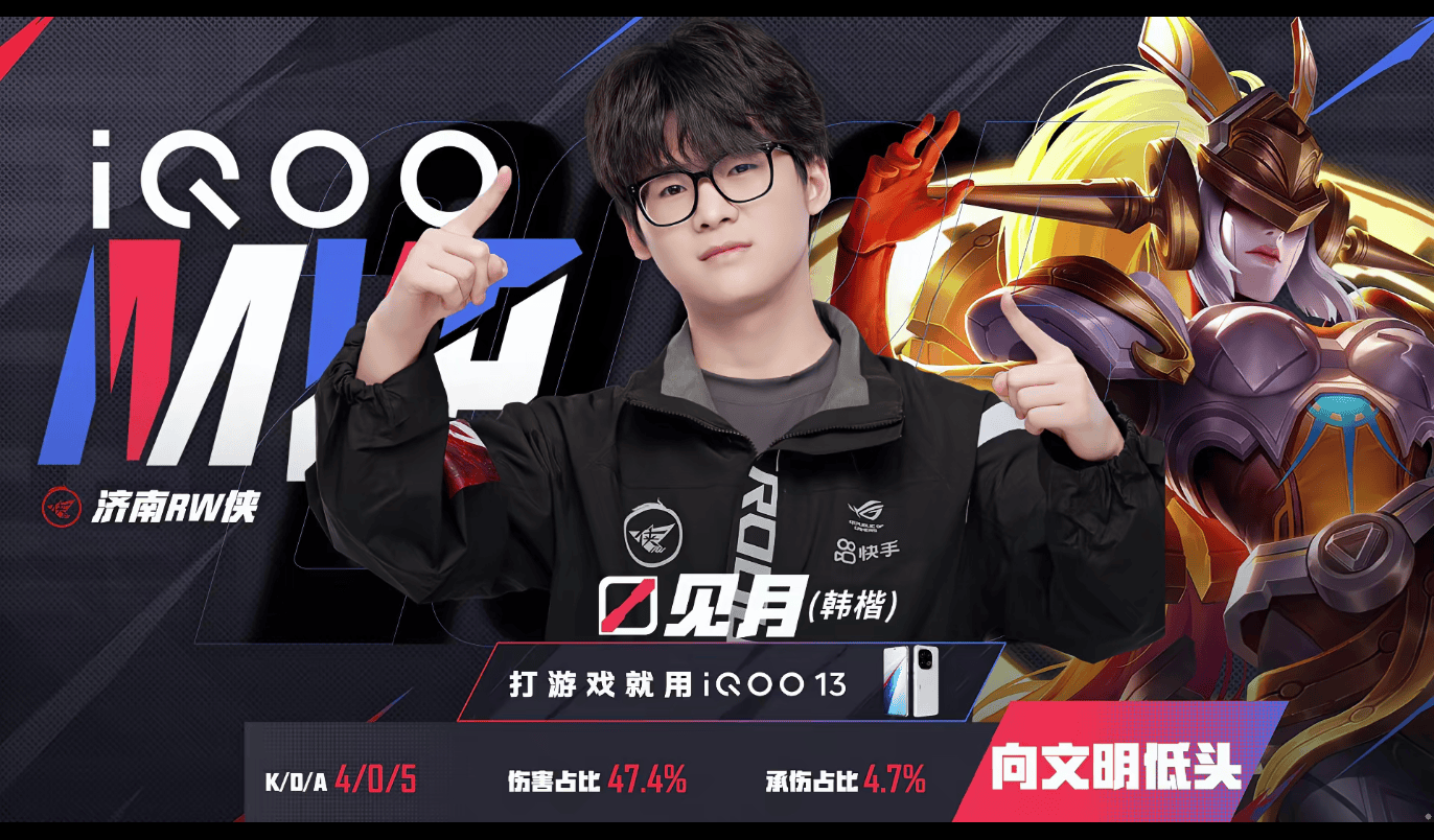 RW侠 3-1 LGD，见月国一女娲全图压迫力十足，RW侠来到赛点