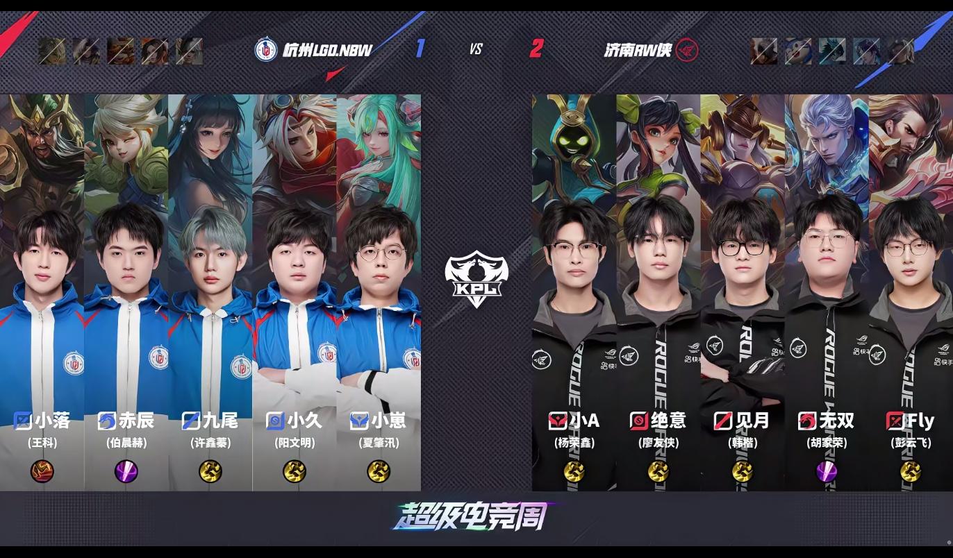 RW侠 3-1 LGD，见月国一女娲全图压迫力十足，RW侠来到赛点