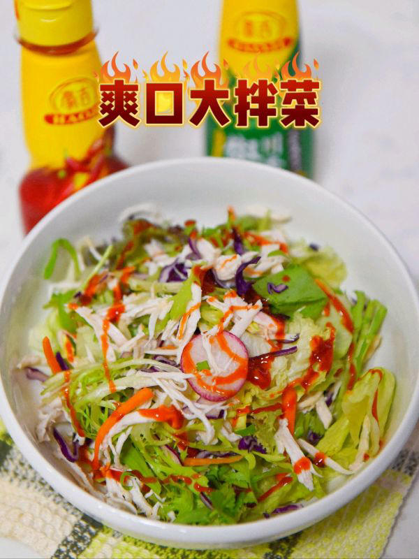 没有什么是爽口大拌菜解决不了的，如果有那就两份！