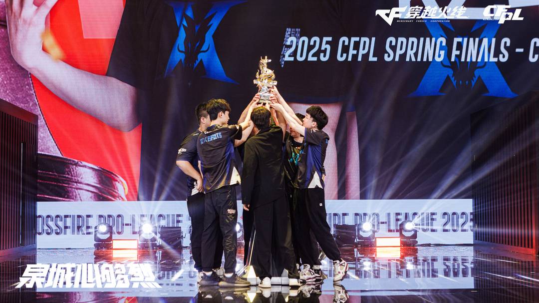 KZ获得队史首冠：老中青三代CFPL选手同频下的连续逆转