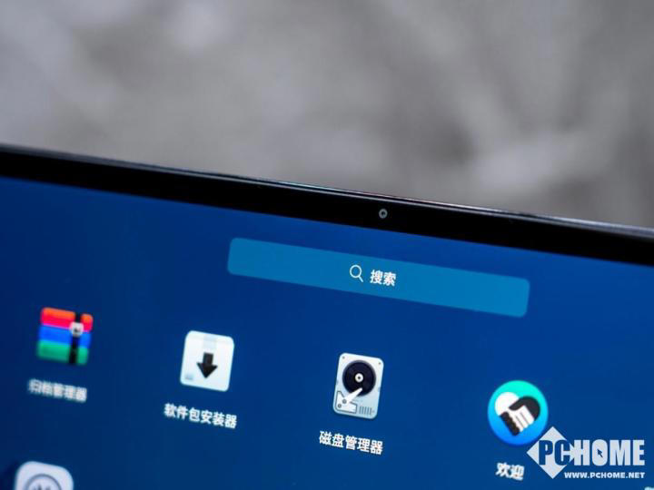 快不止一点 华为擎云 L420x给你高效办公体验