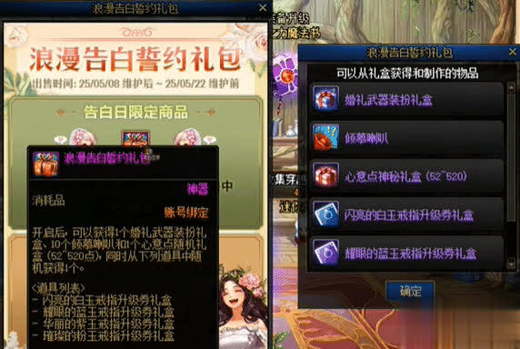 DNF 5 月版本首波活动曝光！4500 张深渊票、传说跨界石来袭