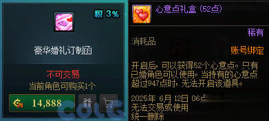 DNF 5 月版本首波活动曝光！4500 张深渊票、传说跨界石来袭