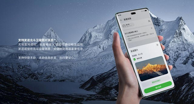 首发麒麟8000A芯片！华为畅享70X推出曜石黑新配色：1999元起