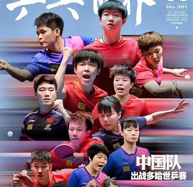 中央5台直播最新节目表：4月30日CCTV5节目单、CCTV5+节目表