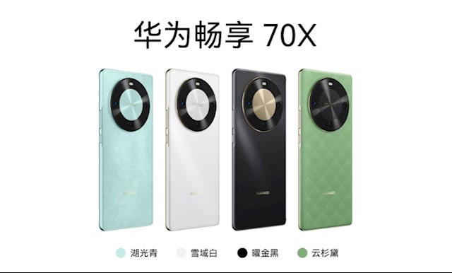 首发麒麟8000A芯片！华为畅享70X推出曜石黑新配色：1999元起