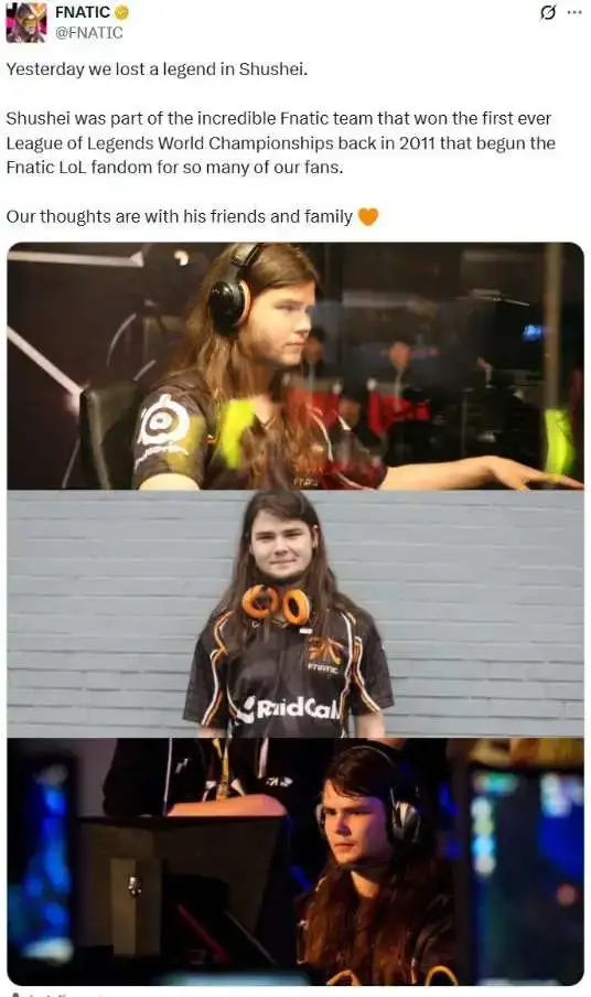 英雄联盟职业选手Shushei过世，酒桶皮肤获得者
