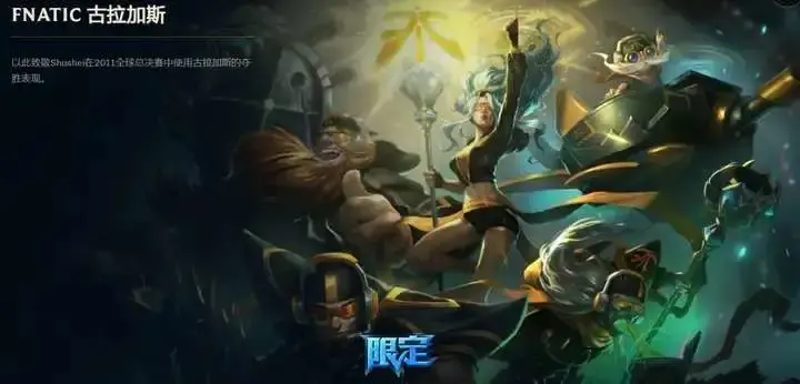 英雄联盟职业选手Shushei过世，酒桶皮肤获得者