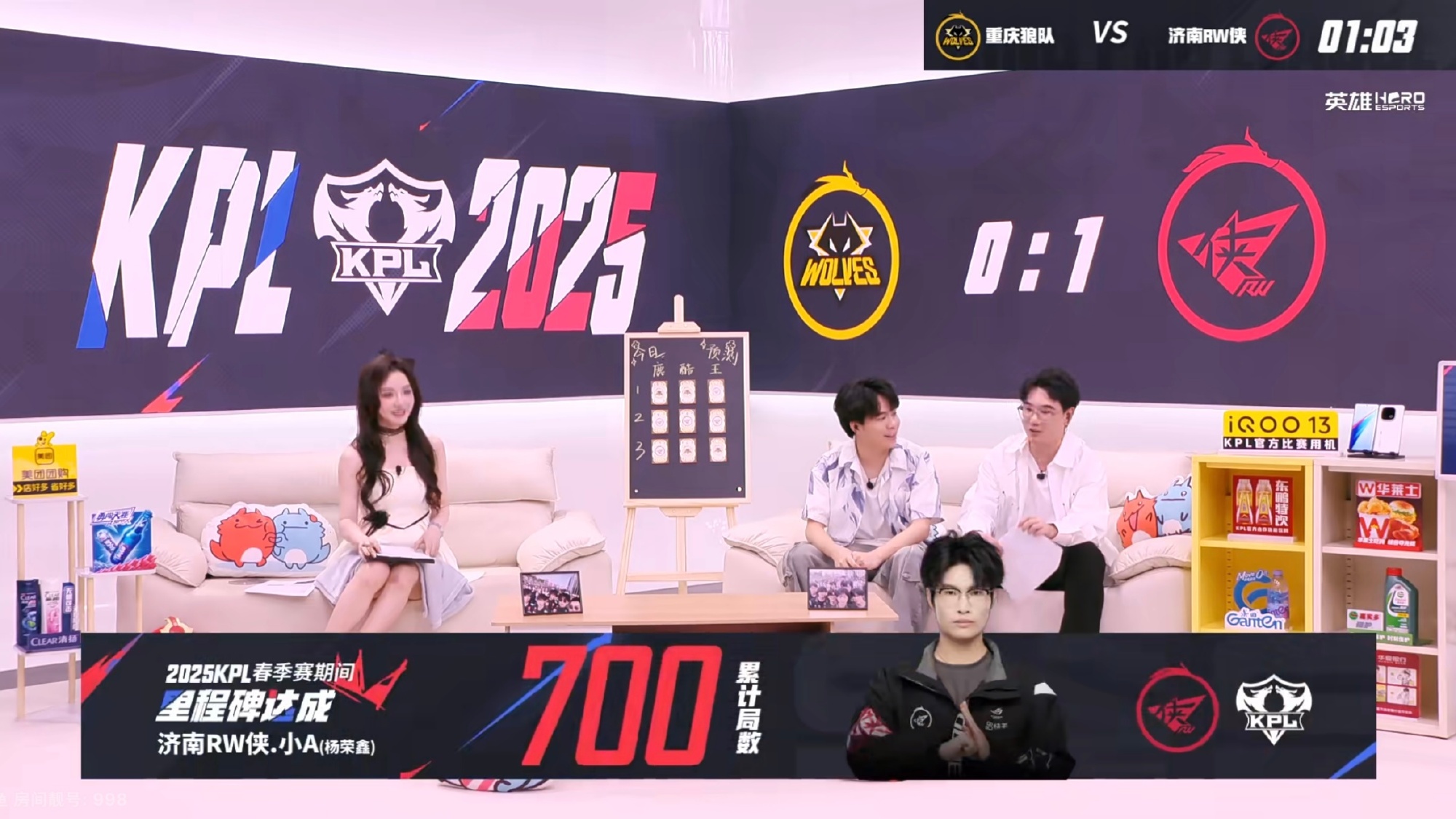济南RW侠.小A达成KPL赛场700累计局数里程碑
