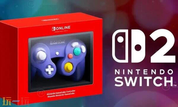 GameCube控制器专为Switch OL设计 可与常规Switch2游戏配合使用