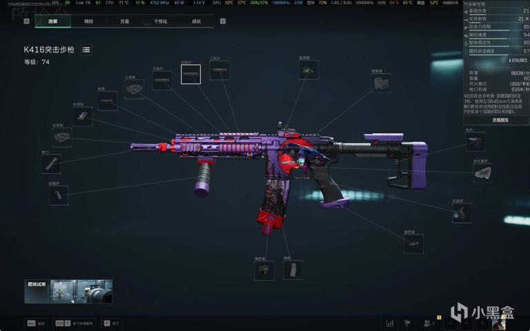 三角洲大战场侦察位枪械推荐之K416