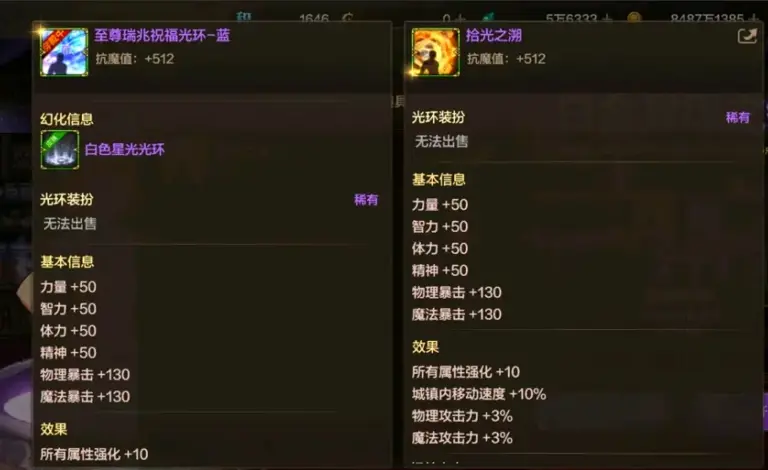 DNF手游418更新补偿，全民领新至尊光环，价值1000，搭配天三绝了