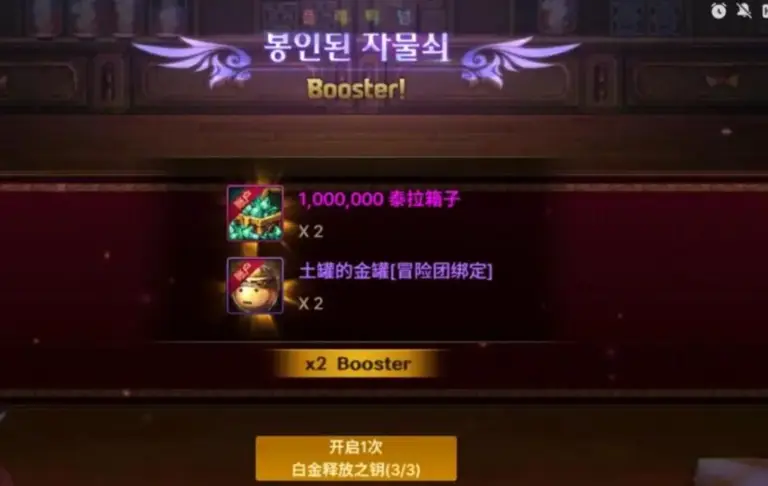 DNF手游418更新补偿，全民领新至尊光环，价值1000，搭配天三绝了