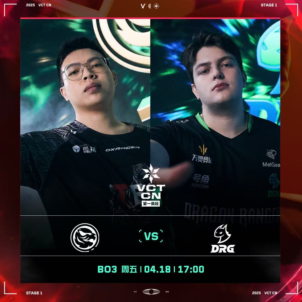 DRG 2-1 TEC：双方你追我赶鏖战至加时，DRG惊险拿下决胜图