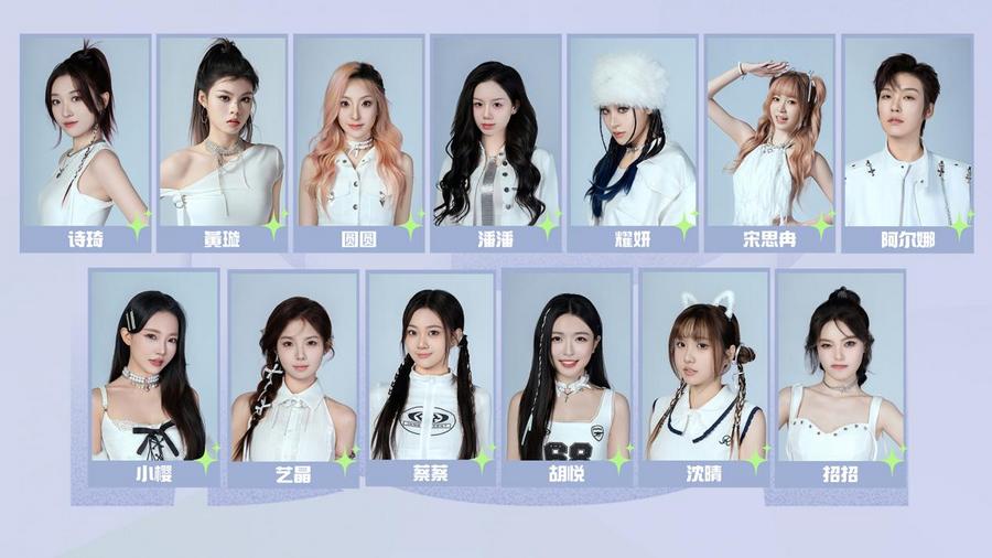 舞台无界，目光所至皆闪耀——全新女团IDOLise破势而来，正式开启内娱偶像产业的全新篇章