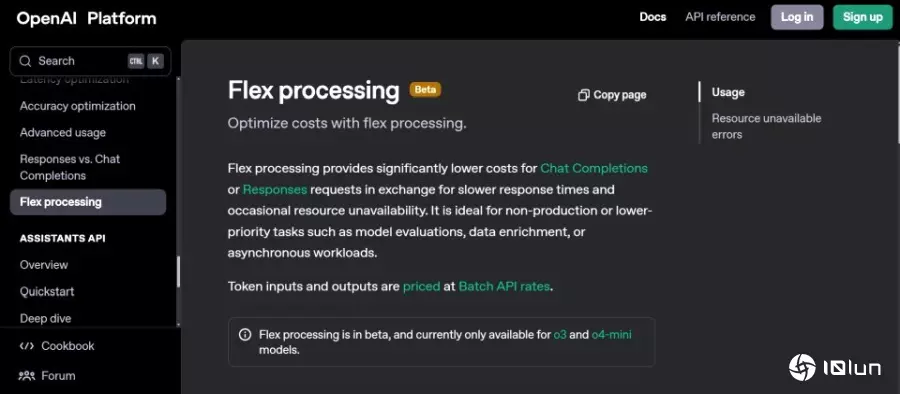 OpenAI测试价格只有一半的API选项Flex Processing