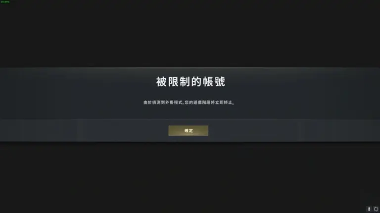 PUBG关于24h和72h问题解决方法