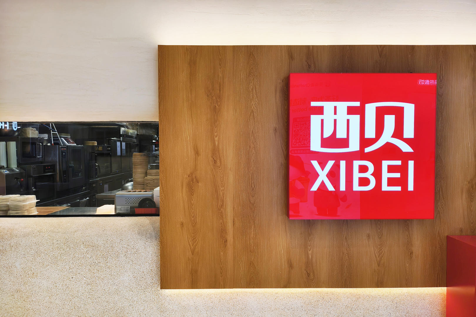 西贝餐饮集团副总裁宋宣：品牌更名并不是放弃西北菜，现阶段追求同店销售额增长