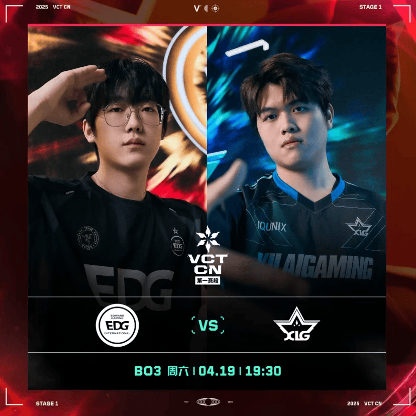 XLG 2-0 EDG：Rarga炸鱼级别表现！XLG众志成城挺进世界赛