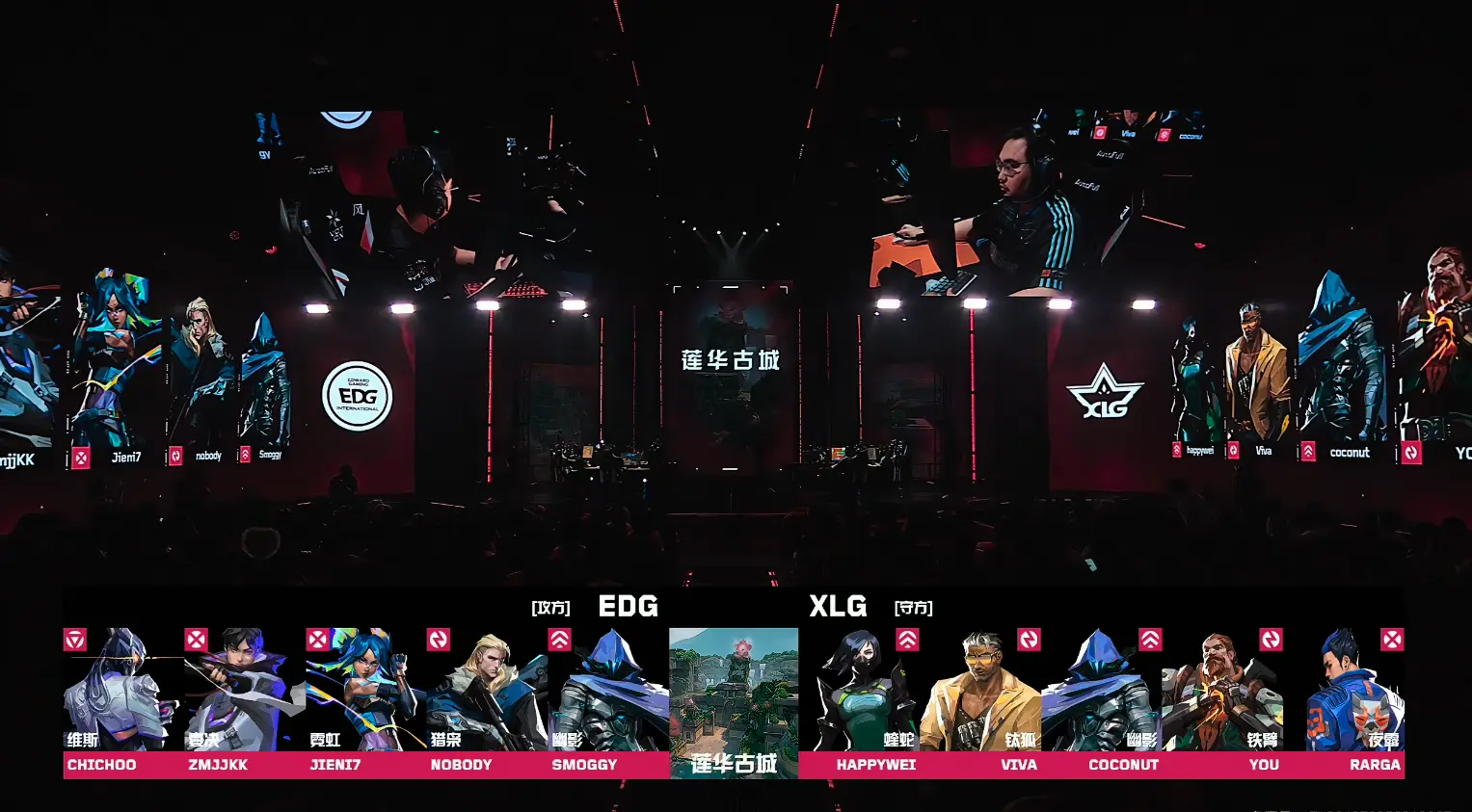 VCTCN：Rarga无解前顶三杀终结比赛，XLG击败EDG打进多伦多大师赛