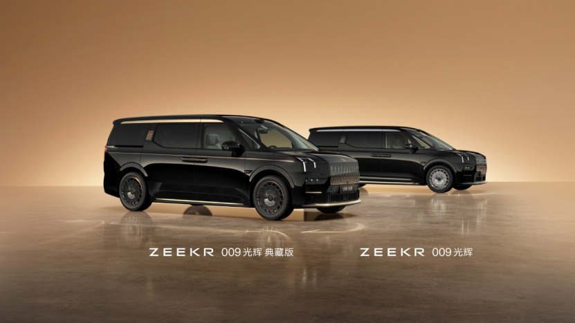 极氪009光辉典藏版正式上市 89.90万元起售