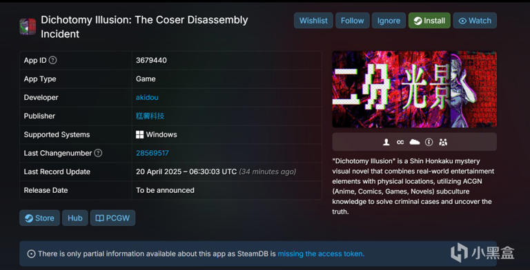 SteamDB站的基础用法