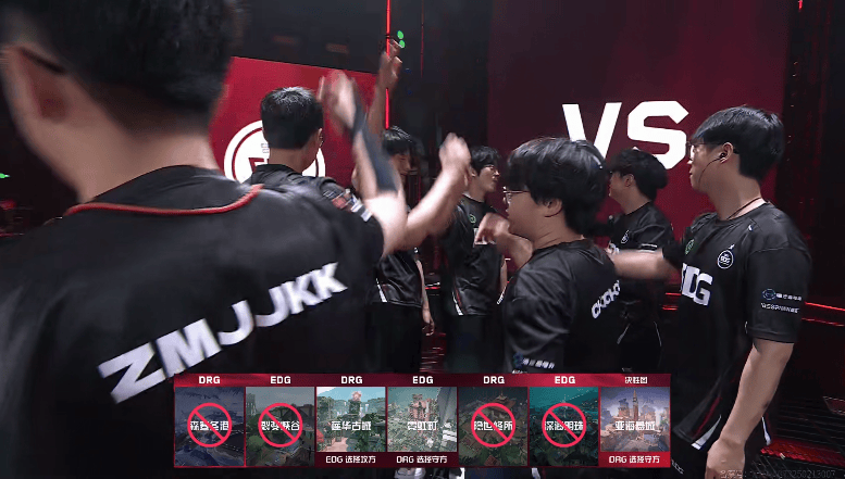 EDG vs DRG BO3地图选取：莲华古城/霓虹町/亚海悬城