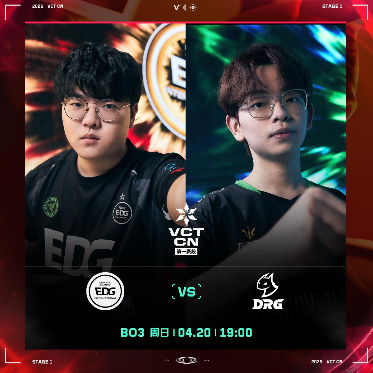 EDG vs DRG预告：谁能拿到最后一张前往北京季后赛的入场券