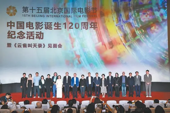 《云雀叫天录》亮相大观楼