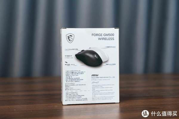 百元价位惊现“性能卷王”-微星GM500 W无线鼠标评测