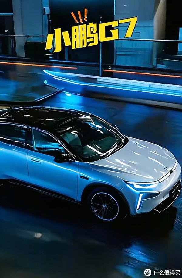 2025上海车展：小鹏G7，纯电SUV新势力来了