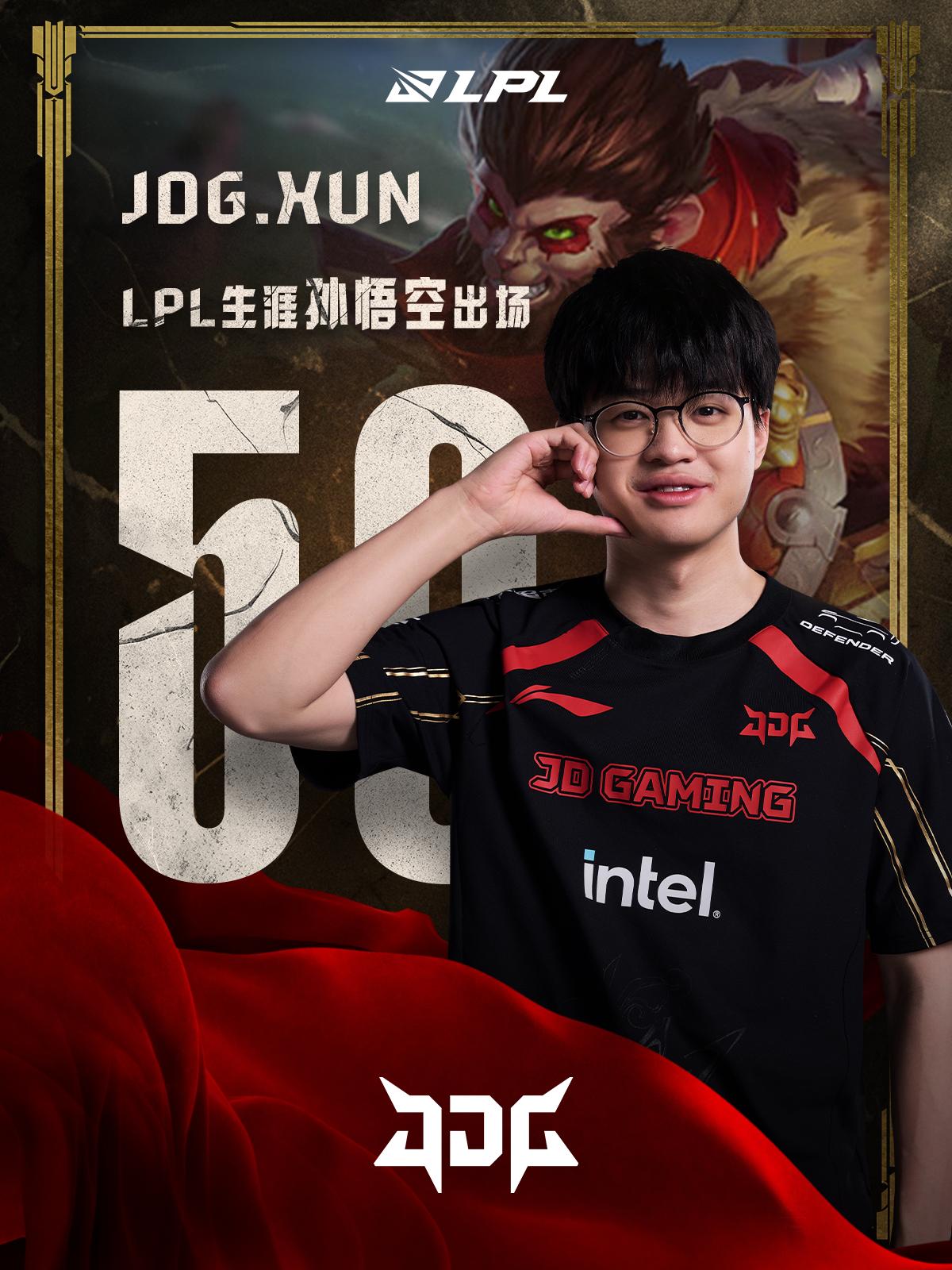 里程碑：Xun达成LPL生涯孙悟空50出场成就