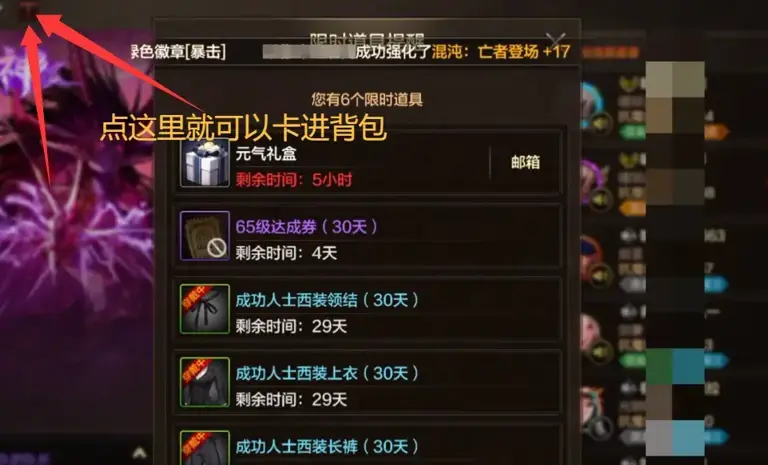 DNF手游：封号十年！最大谋利BUG后续来了，玩家晒出6000多万泰拉