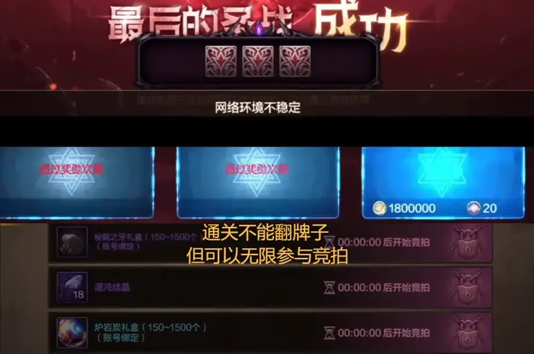 DNF手游：封号十年！最大谋利BUG后续来了，玩家晒出6000多万泰拉