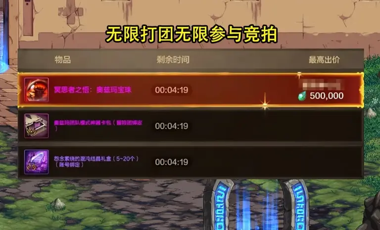 DNF：手游版“9163事件”来了！早发现玩家赚麻了，补偿引热议