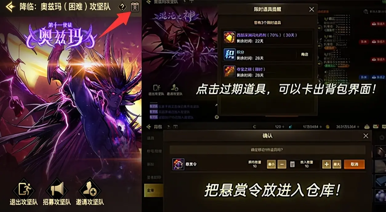 DNF：手游版“9163事件”来了！早发现玩家赚麻了，补偿引热议