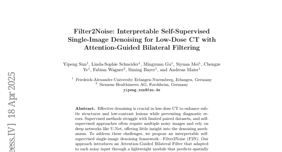 进击的降噪术：解密Filter2Noise如何让低剂量CT图像更清晰