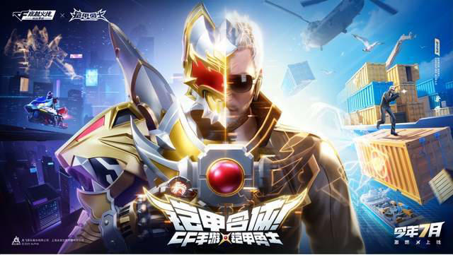 SPARK2025腾讯游戏发布会：制作、发行、投资发布46款游戏进展