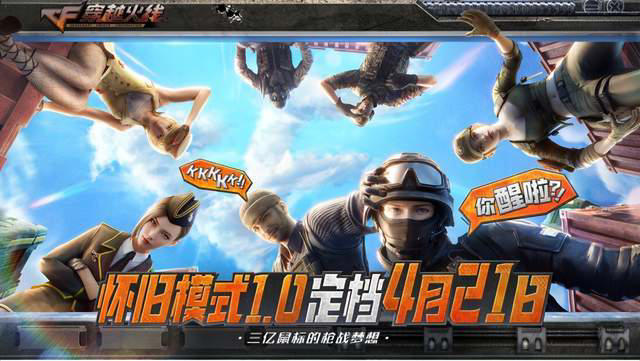 SPARK2025腾讯游戏发布会：制作、发行、投资发布46款游戏进展