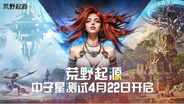 SPARK2025腾讯游戏发布会：制作、发行、投资发布46款游戏进展