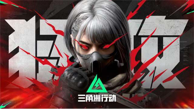 SPARK2025腾讯游戏发布会：制作、发行、投资发布46款游戏进展