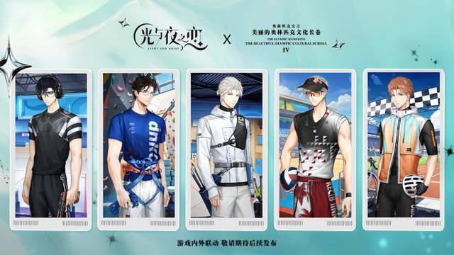 SPARK2025腾讯游戏发布会：制作、发行、投资发布46款游戏进展