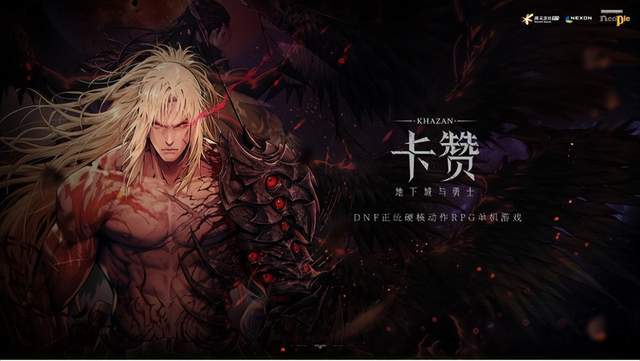 SPARK2025腾讯游戏发布会：制作、发行、投资发布46款游戏进展