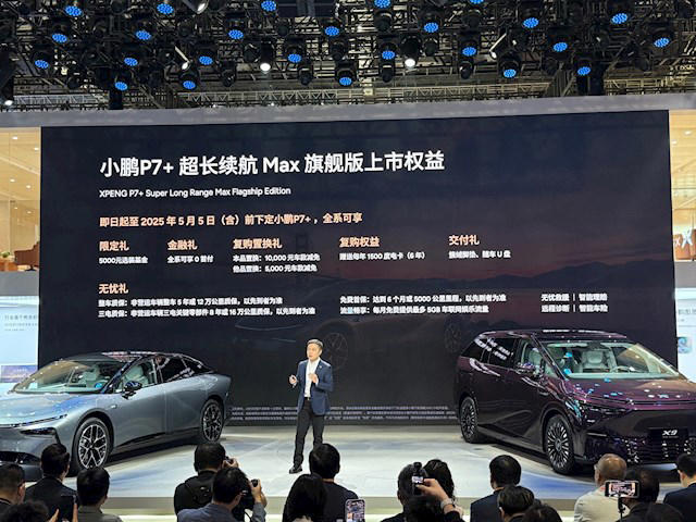 20.88万 小鹏P7+旗舰版上市：5C超充补能速度媲美加油