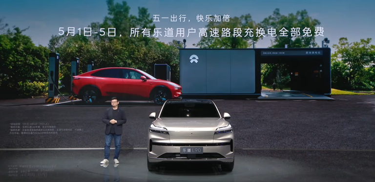 蔚来乐道 L90 首发亮相：“大三排”SUV，可装 6 人 10 箱