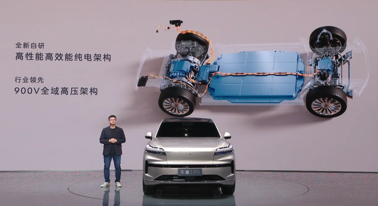 蔚来乐道 L90 首发亮相：“大三排”SUV，可装 6 人 10 箱