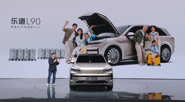 蔚来乐道 L90 首发亮相：“大三排”SUV，可装 6 人 10 箱