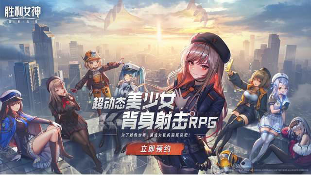 SPARK2025腾讯游戏发布会：制作、发行、投资发布46款游戏进展