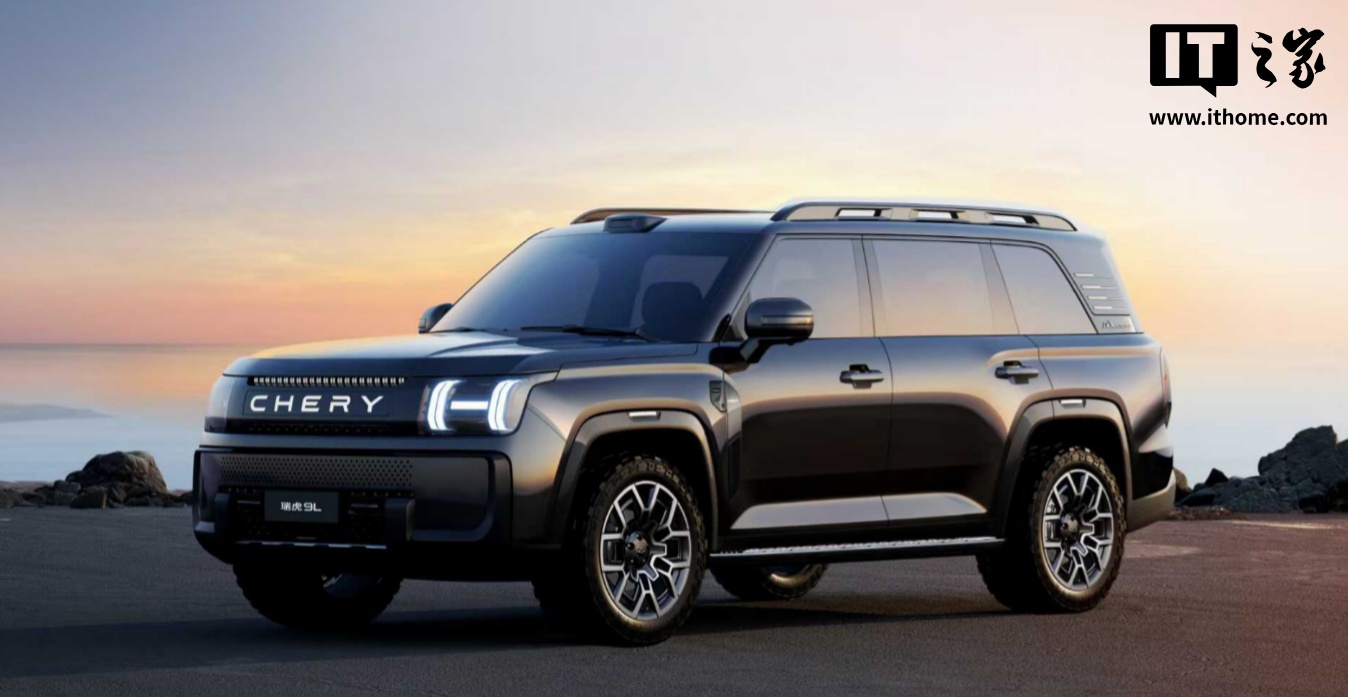 奇瑞瑞虎 9L 旗舰 SUV 亮相：三电机四驱动力，首发 3nm 芯片平台