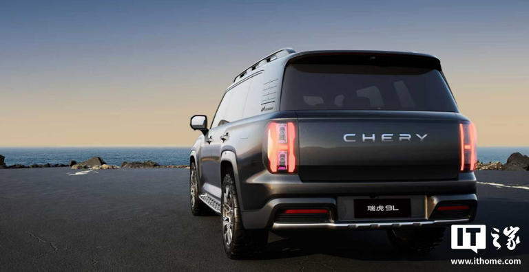 奇瑞瑞虎 9L 旗舰 SUV 亮相：三电机四驱动力，首发 3nm 芯片平台